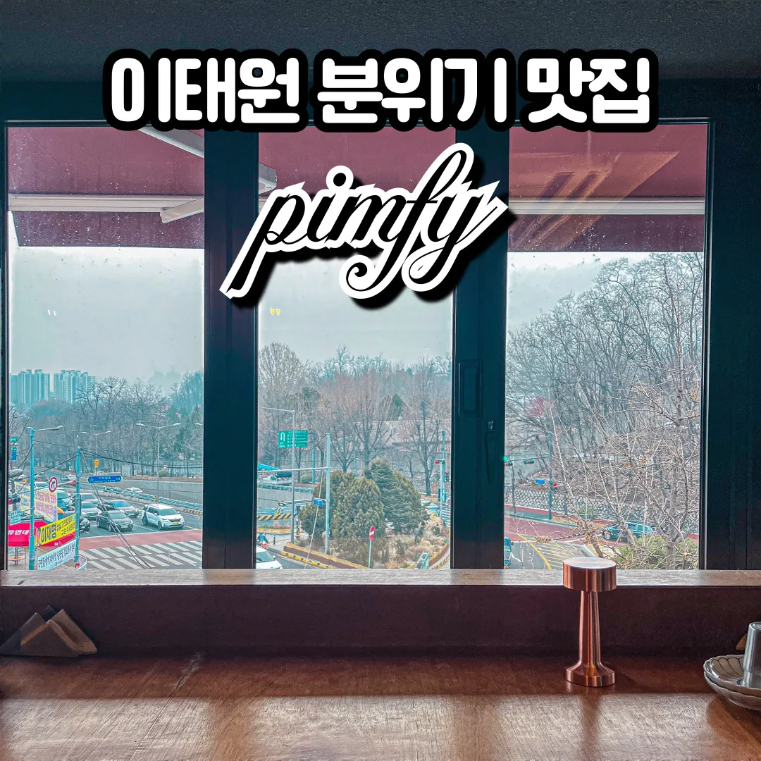 직접 썸네일 제작 및 촬영한 사진입니다 송희 숨고 숨은고수