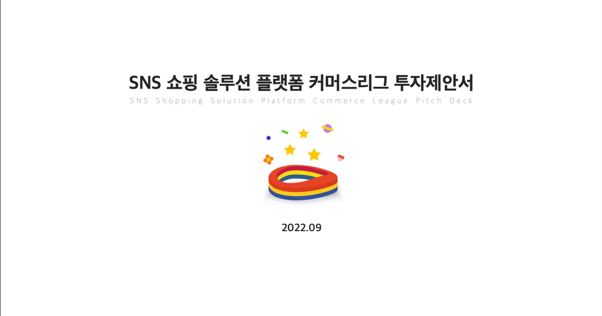 중고나라 창업자의 신규 스타트업 투자유치 컨설팅 김송주 숨고 숨은고수