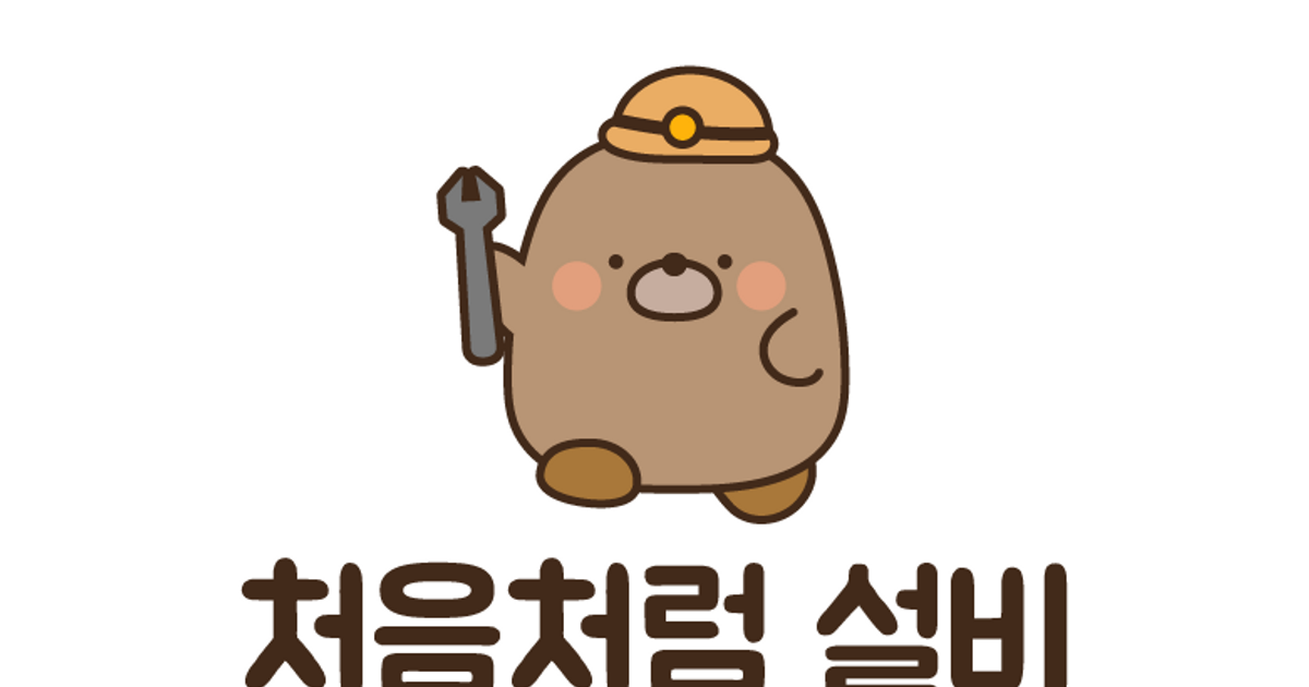 아산시 배방읍 아파트 싱크대 기름슬러지 클린작업 정성용 숨고 숨은고수