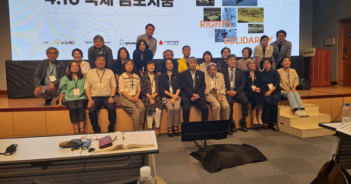 416 국제 국민안전 포럼 기조발제해외연사 순차수행 영어통역 순차수행일반비즈니스미팅 온라인오프라인 숨고 숨은고수