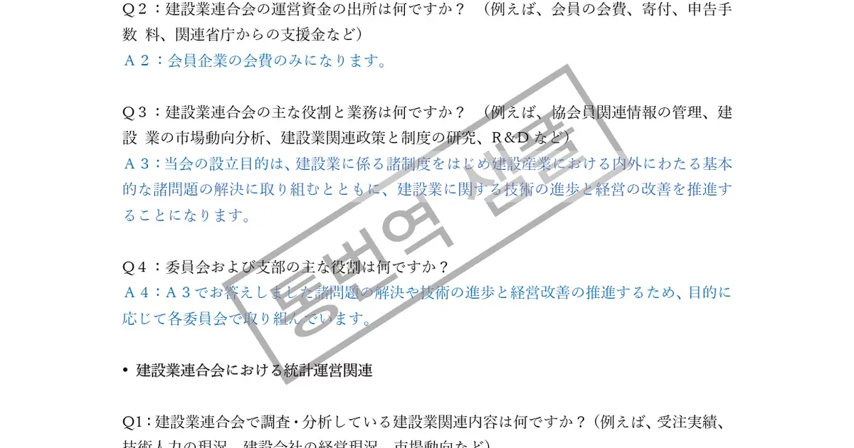 한일 기업 간 회의 통역 및 자료 번역 업무 고운 숨고 숨은고수