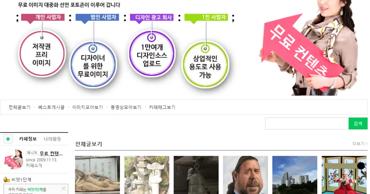 사진 촬영후 포토샵 합성 작업 안정우 숨고 숨은고수