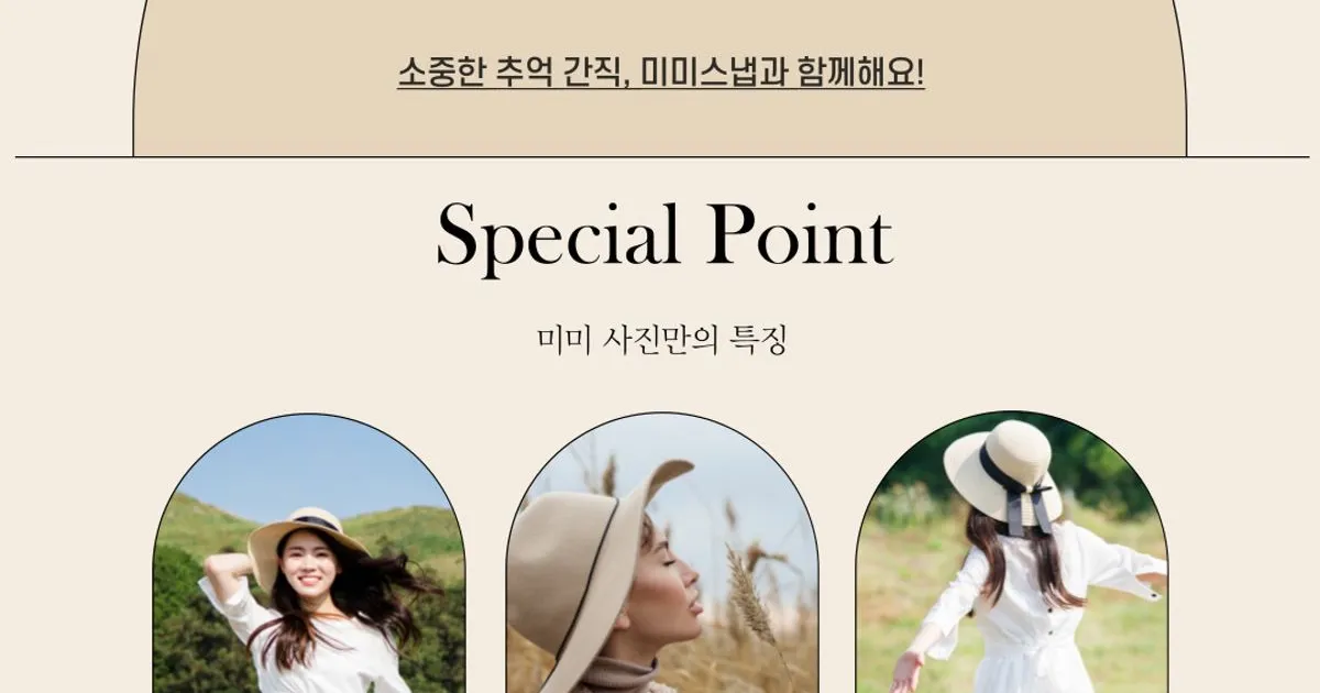 전단지 작업 김은미 숨고 숨은고수