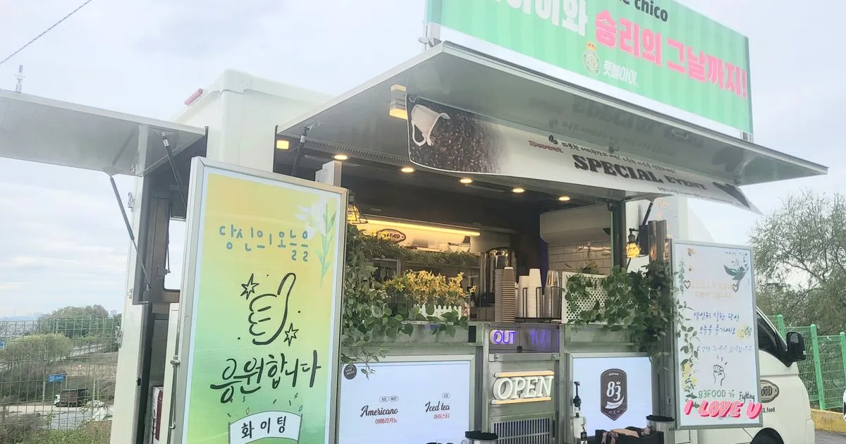 풋볼아이와 승리의 그날까지 83푸드임미정 숨고 숨은고수