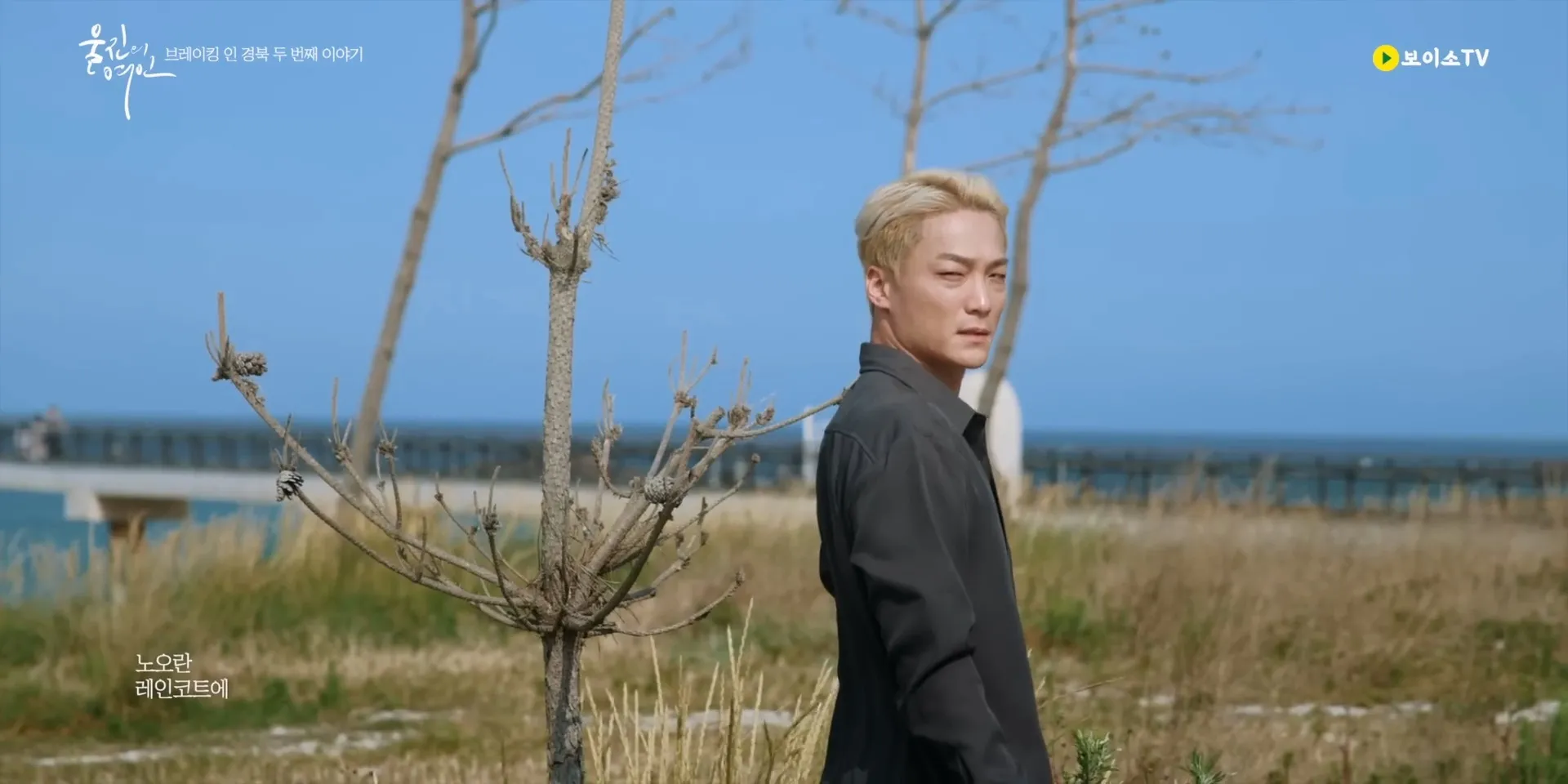 Breaking in Gyeongbuk 울진의여인 / 지니제이(Jini.J) - 숨고, 숨은고수