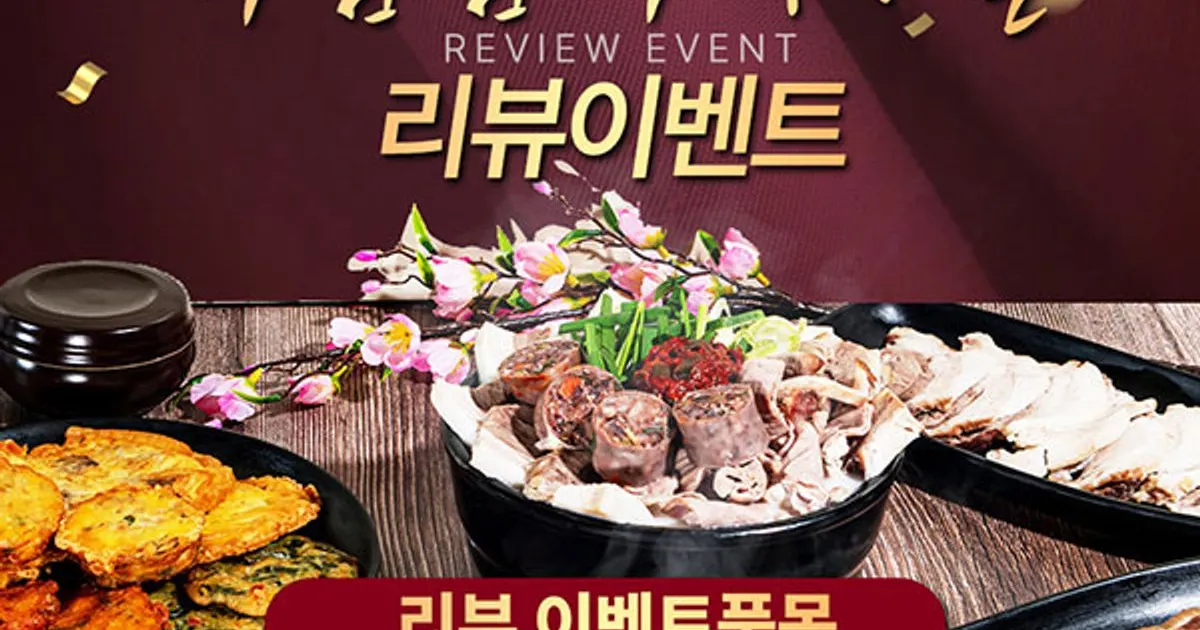 배민썸네일 이준호 숨고 숨은고수