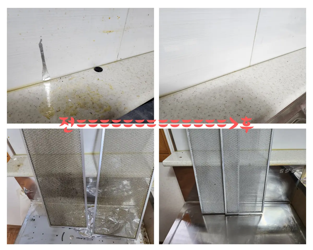면목동 이사청소 입니다 청소돼지서울경기청소전문 숨고 숨은고수