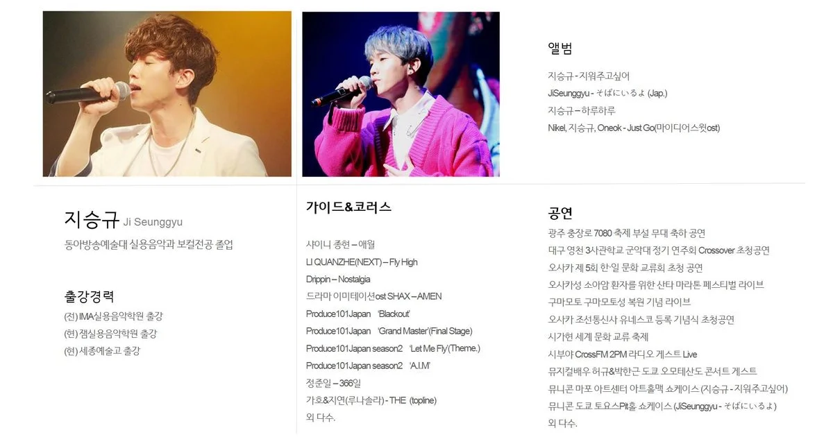 프로필 및 참여작품 입니다 지승규 숨고 숨은고수