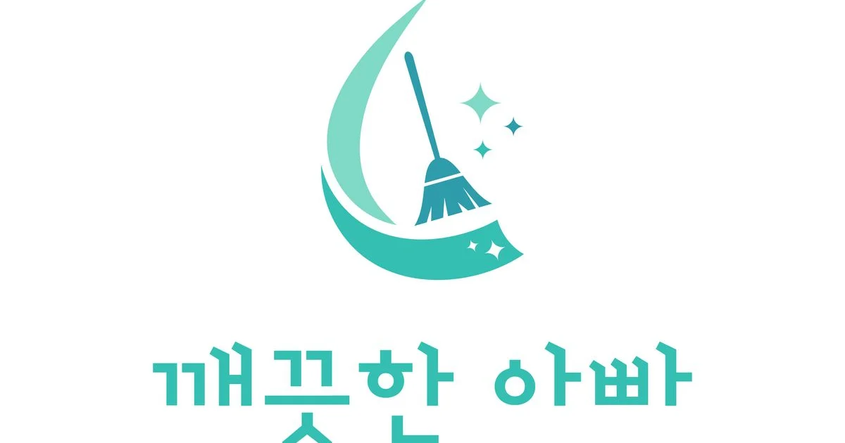 매트리스 소변 얼룩 제거 깨끗한아빠 청주점 숨고 숨은고수