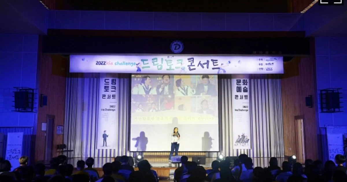 다수의 행사 및 토크콘서트 진행 이희경 숨고 숨은고수
