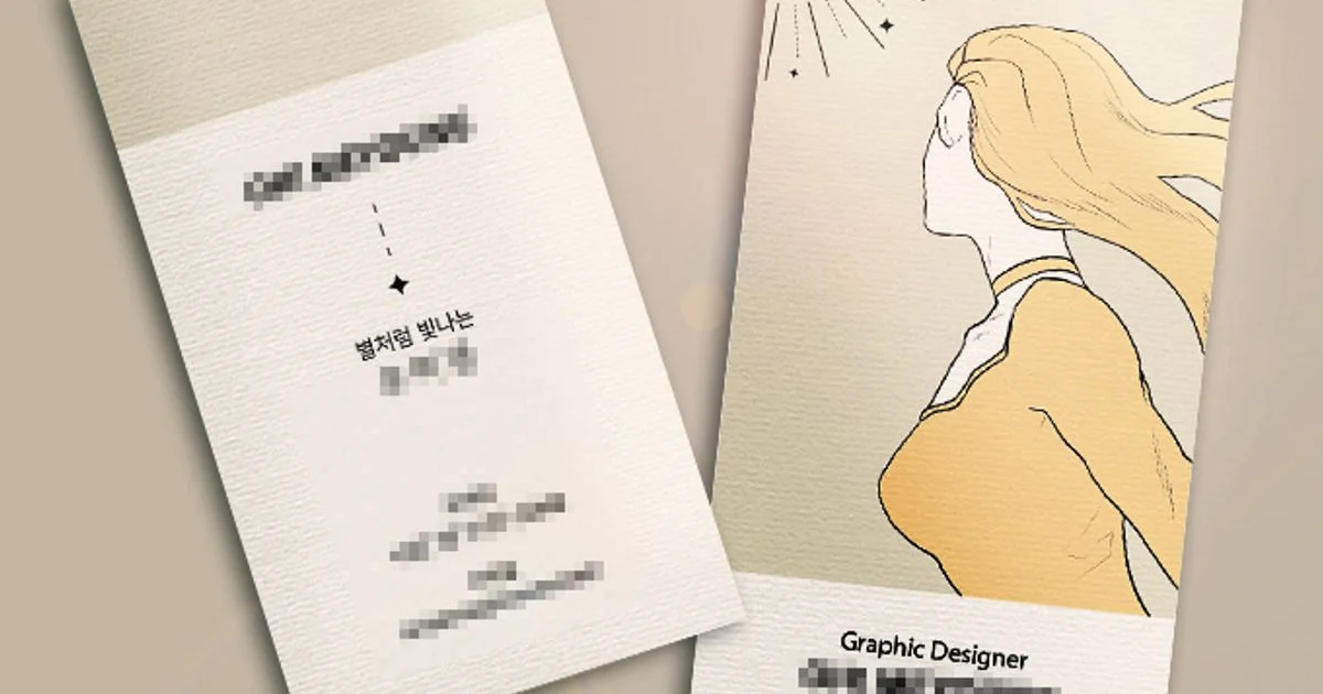 감성적인 명함 제작 사려깊은 숨고 숨은고수