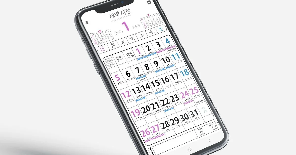 어플리케이션 Uxui 디자인 윤여찬 숨고 숨은고수