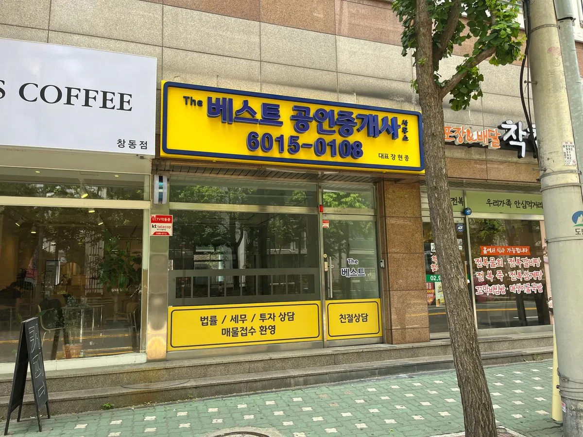 부동산 간판 작업 박제현 숨고 숨은고수