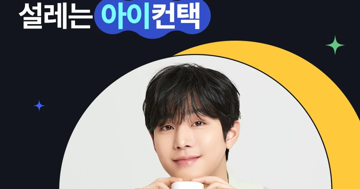 안효섭 X 아이멜리 Live 아이컨택 이벤트페이지 ⭐️고객만족 최우선⭐️ 옌니 디자인 숨고 숨은고수