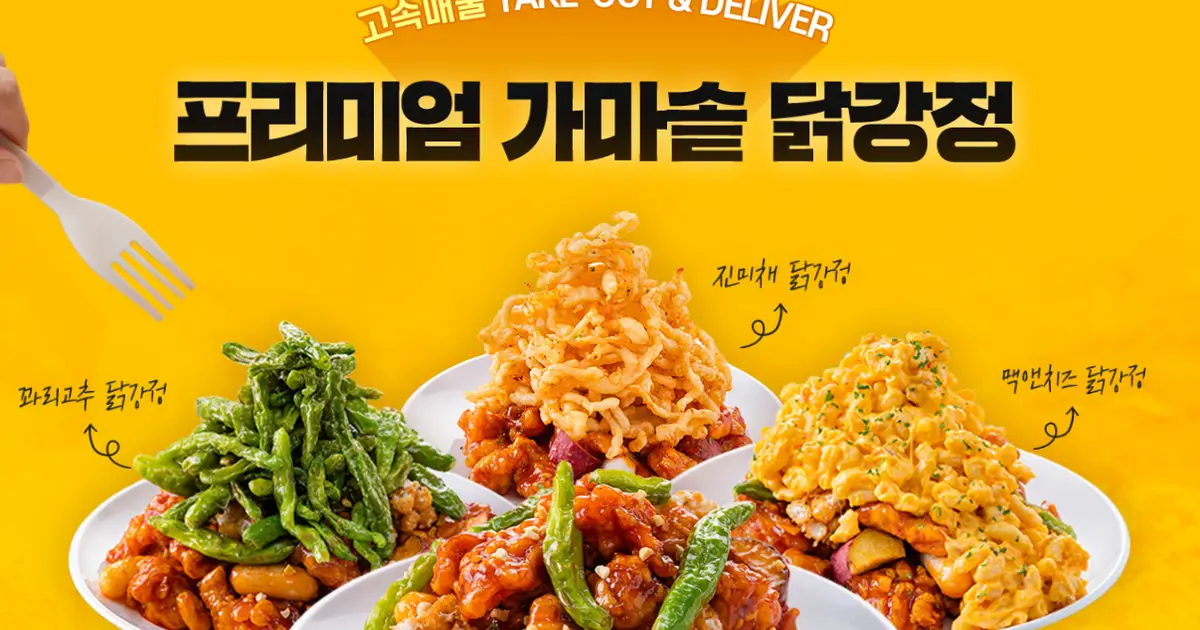 딹강정 반응형 웹 퍼블리싱 365web 숨고 숨은고수