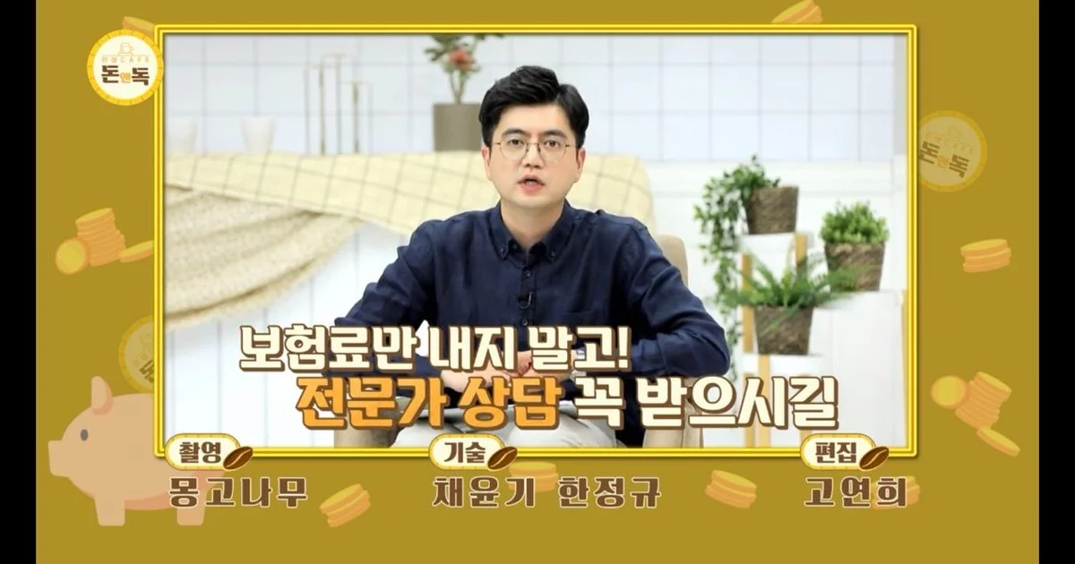 내게 맞는 보험점검 서비스 김영환 숨고 숨은고수