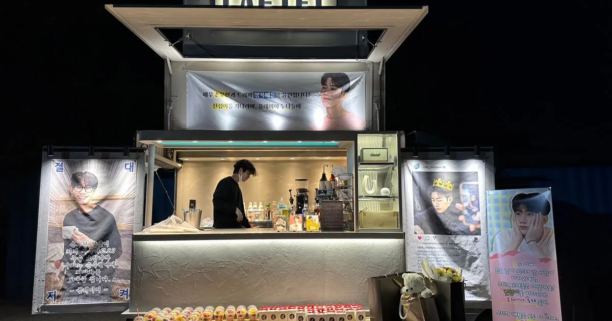 연예인 커피차 케이터링 라프텔 커피차 숨고 숨은고수