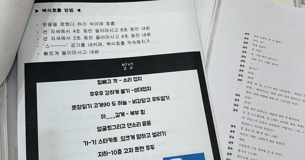 취미반 프롬더하트연기 숨고 숨은고수