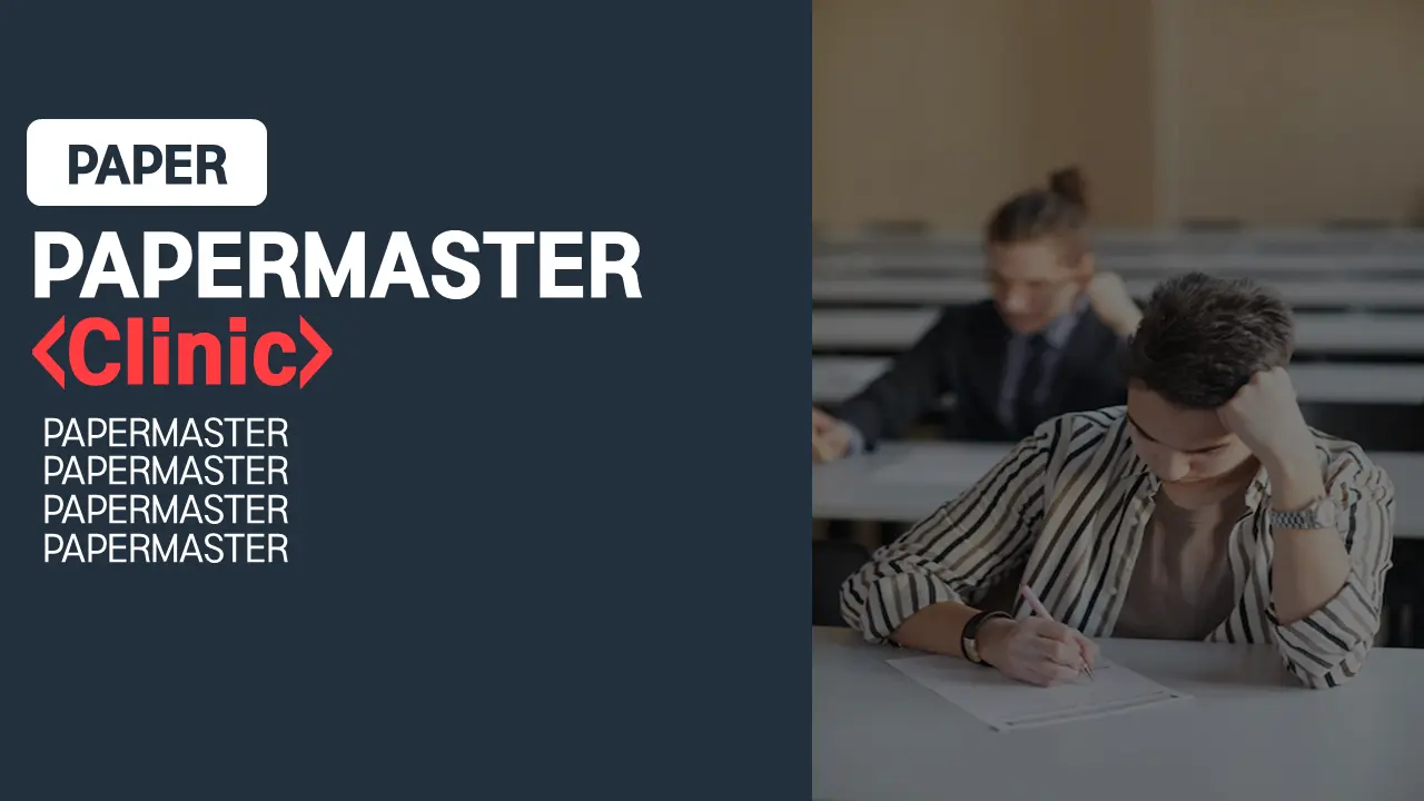 강의자료 / [PPT]PaperMaster - 숨고, 숨은고수