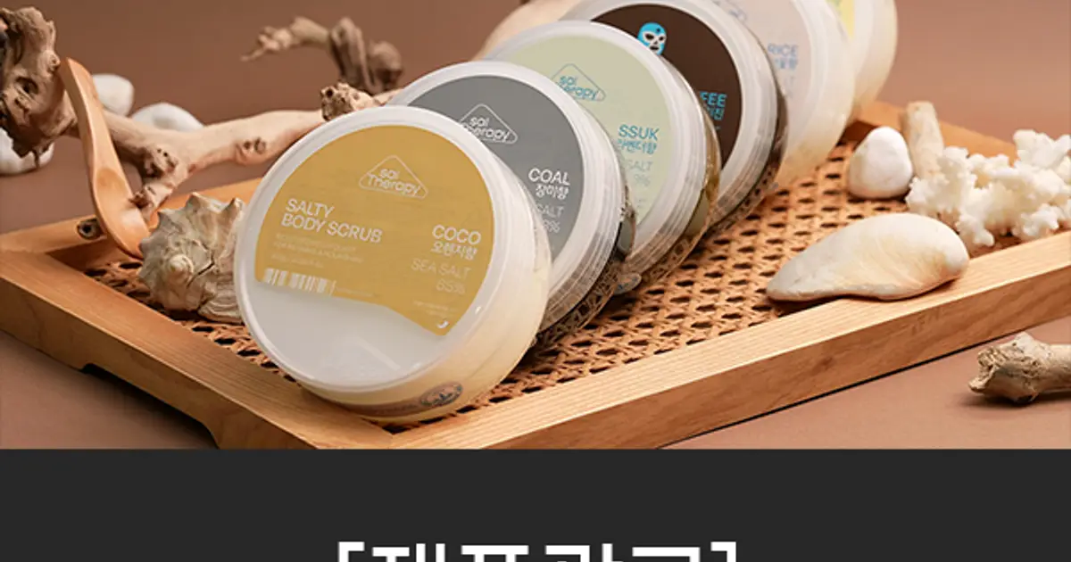 제품광고 솔테라피 바디스크럽 인디안스텝 숨고 숨은고수