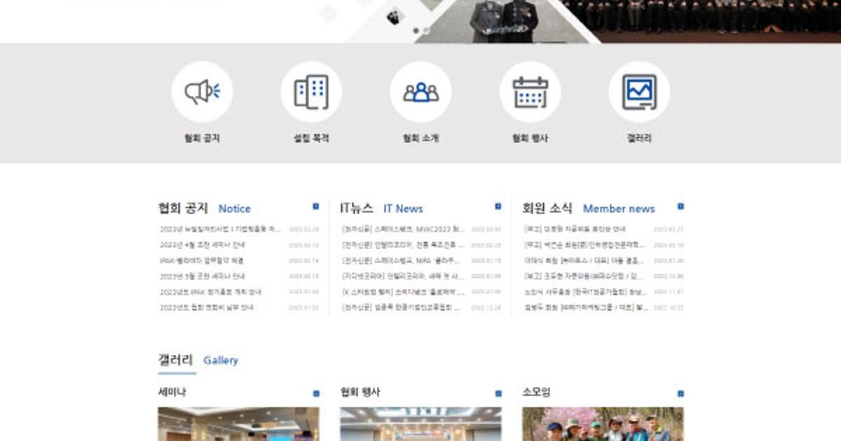 협회 김의성 숨고 숨은고수