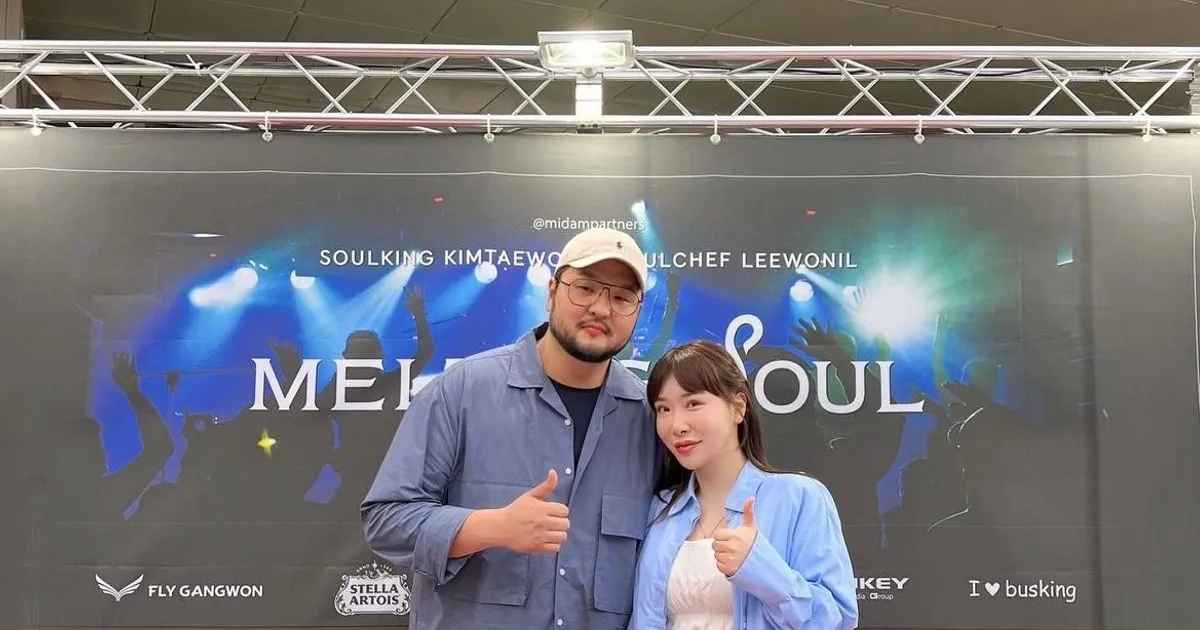 God 김태우 운영 멜팅소울 공연 지연 숨고 숨은고수