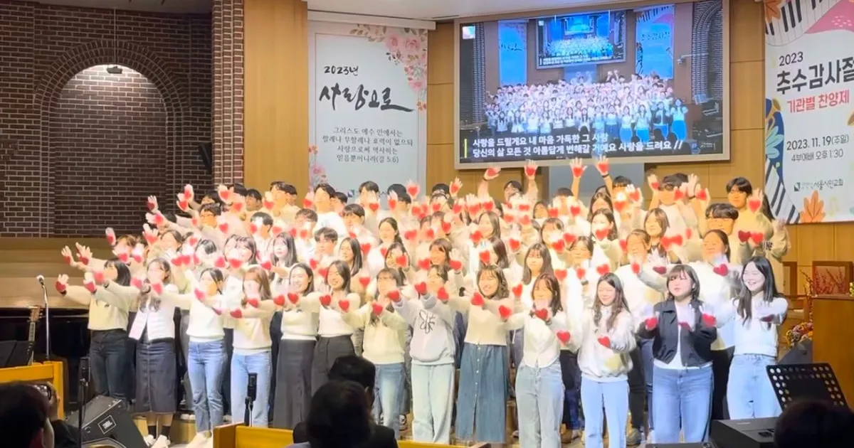 교회 찬양 경연대회 우승 윤예은 숨고 숨은고수