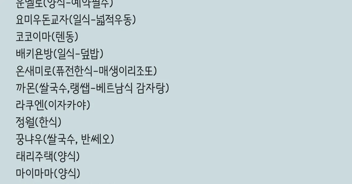 여행 계획이란 이런것 박민지 숨고 숨은고수