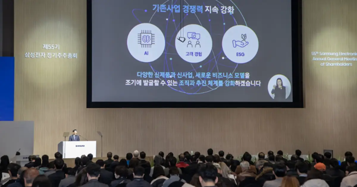 삼성전자 온오프링크 주식회사 숨고 숨은고수