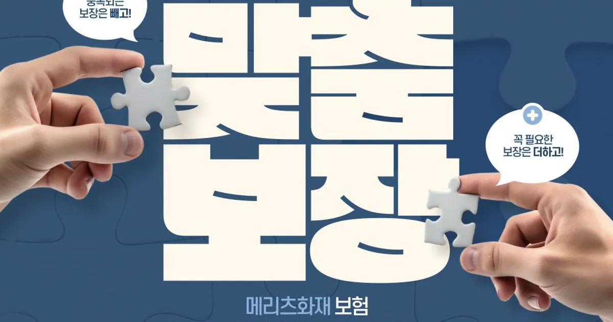 믿음가는 설계사 강정현 숨고 숨은고수