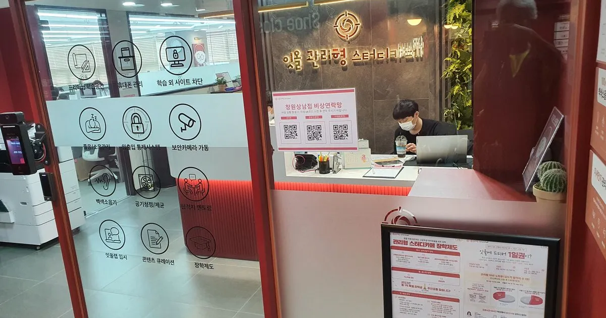 창원잇올스타디카페 전기공사 김형구 숨고 숨은고수