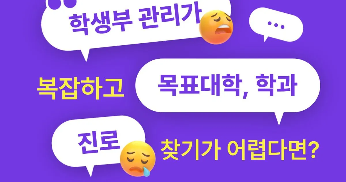 생생한 합격 후기 나리입시컨설팅 숨고 숨은고수