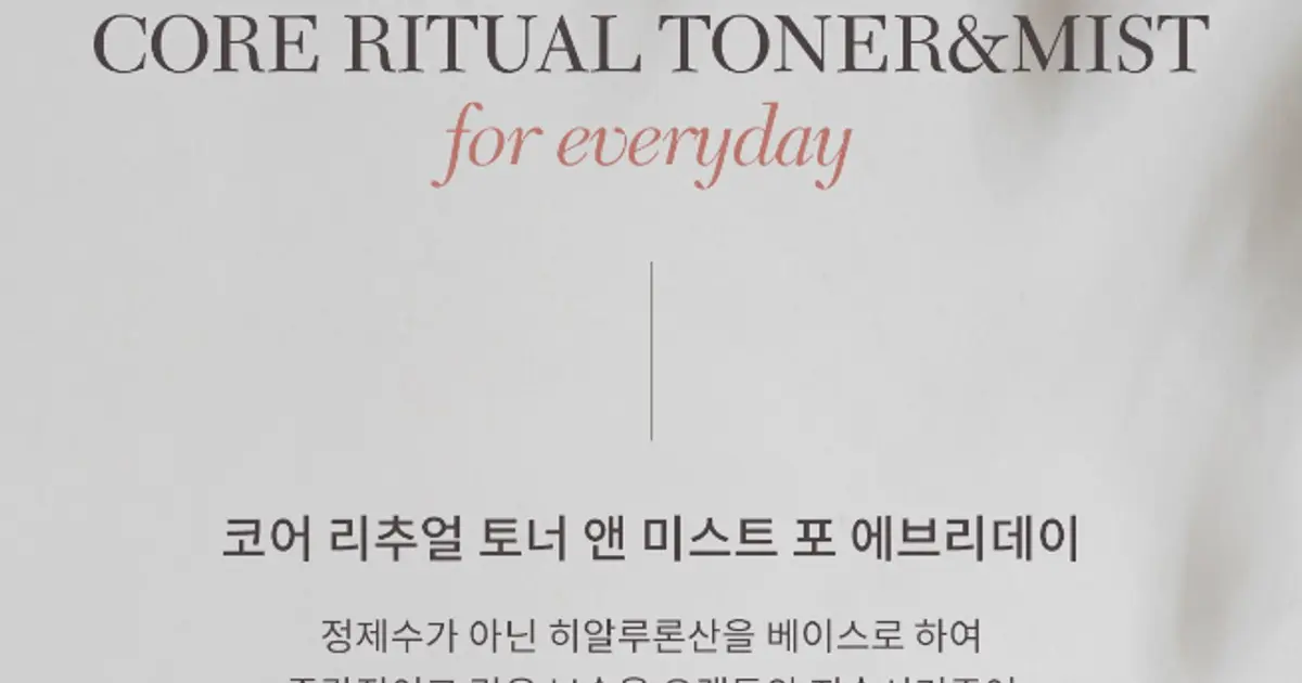 디에이치 화장품 상세페이지 디자인 우주오라디자인 숨고 숨은고수