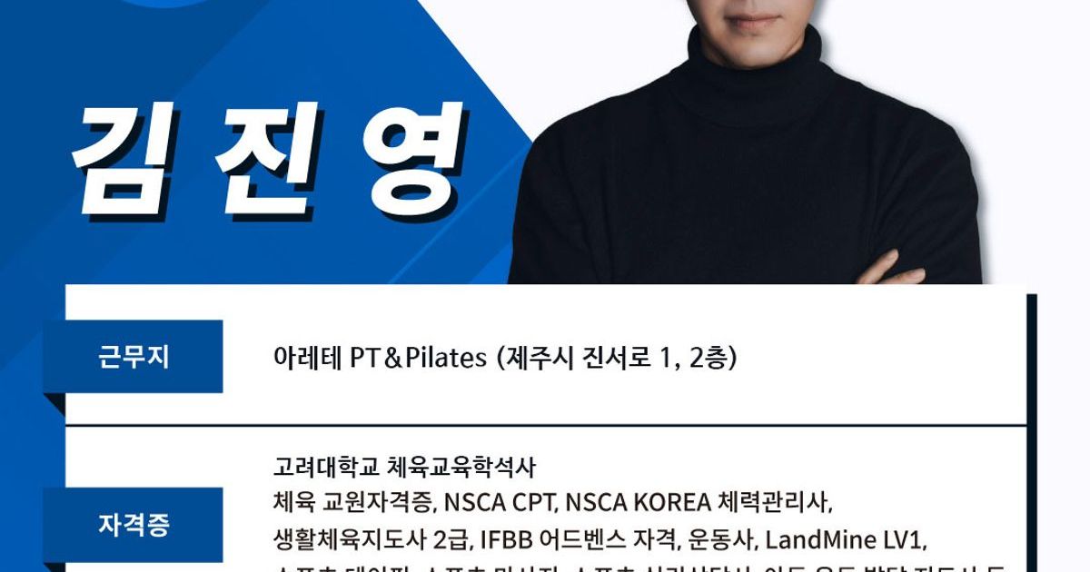 소개 김진영 숨고 숨은고수