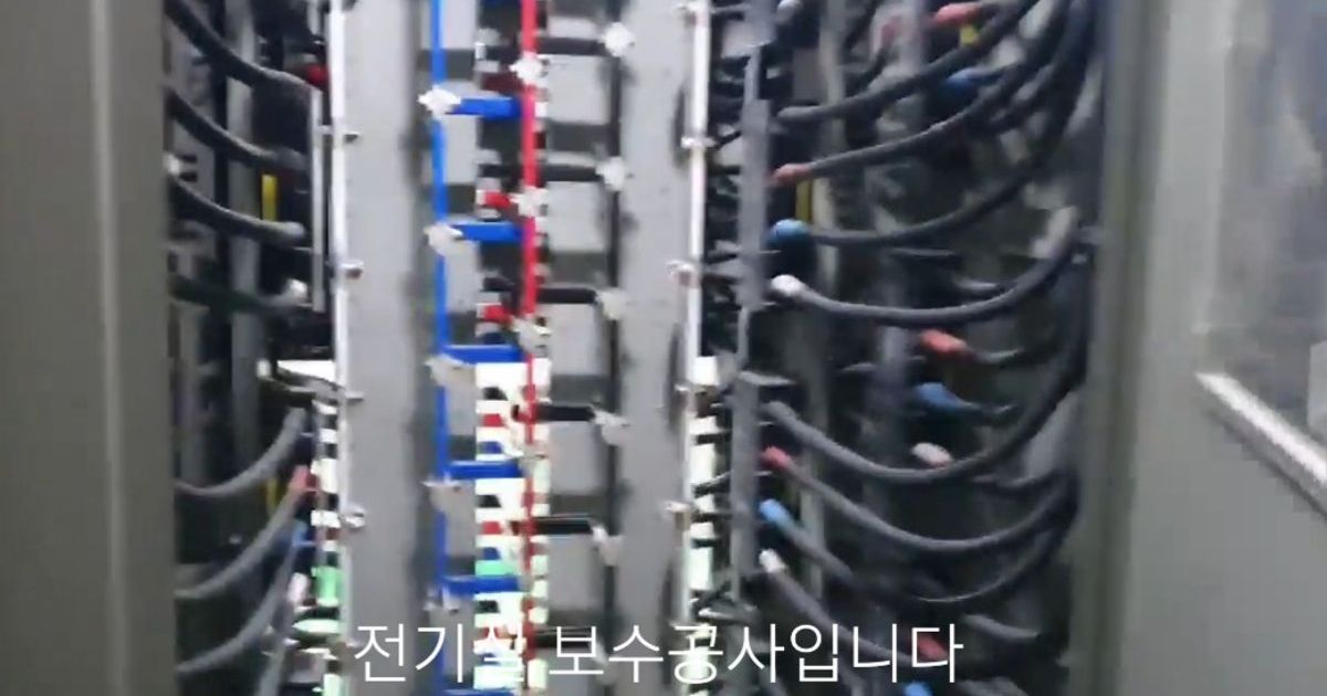 전기실 보수공사입니다 김성준 숨고 숨은고수