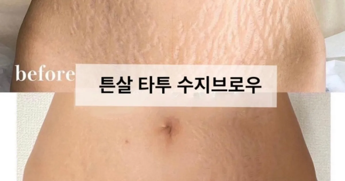 수지브로우에서 이미지변신 하세여 김수지 숨고 숨은고수