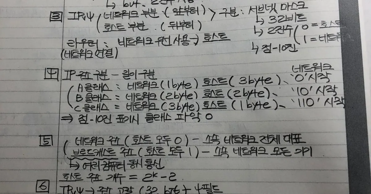 국어 비문학 지문 정리방법과 쉽게 읽기 조진호 숨고 숨은고수