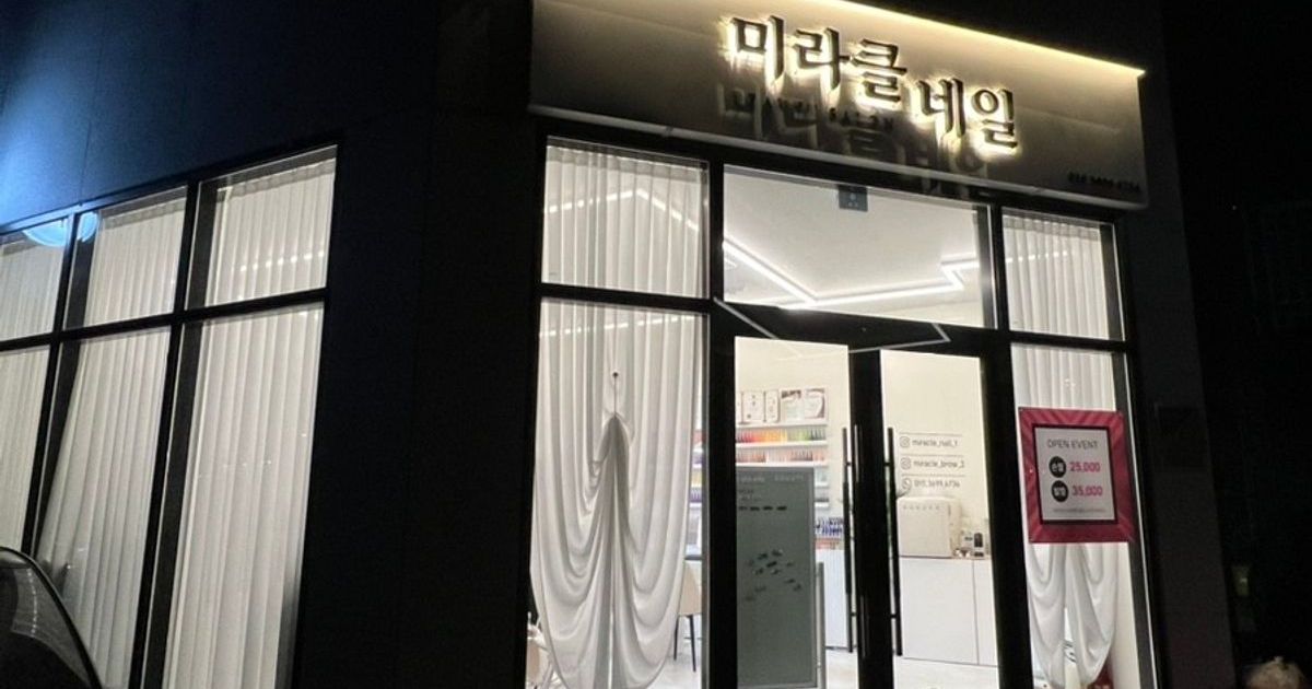 네일샵인테리어 제이엠인테리어 숨고 숨은고수