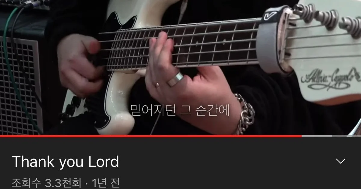 Ccm 편곡 박하나멜 숨고 숨은고수