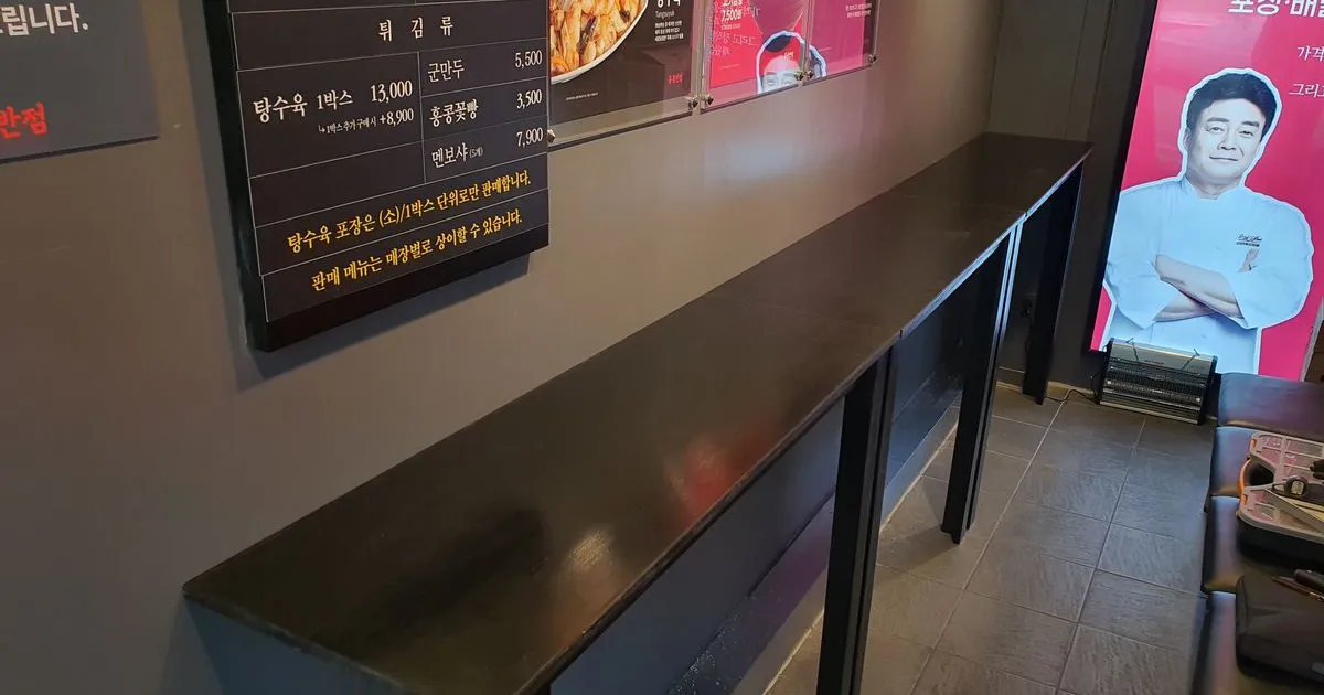 바 테이블 제작 이브스튜디오 가구공방 숨고 숨은고수