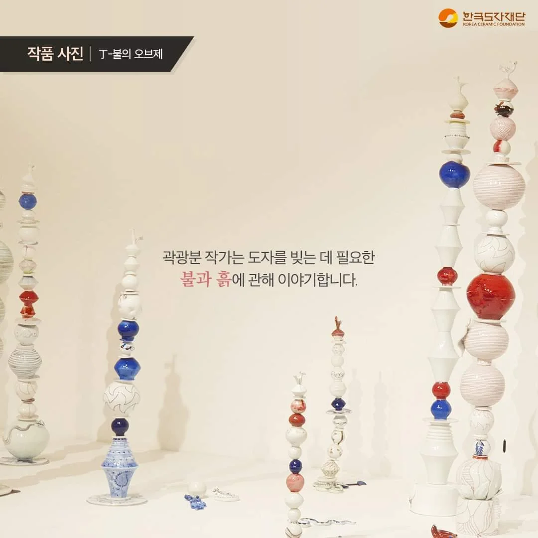 전시기획 고재중 숨고 숨은고수
