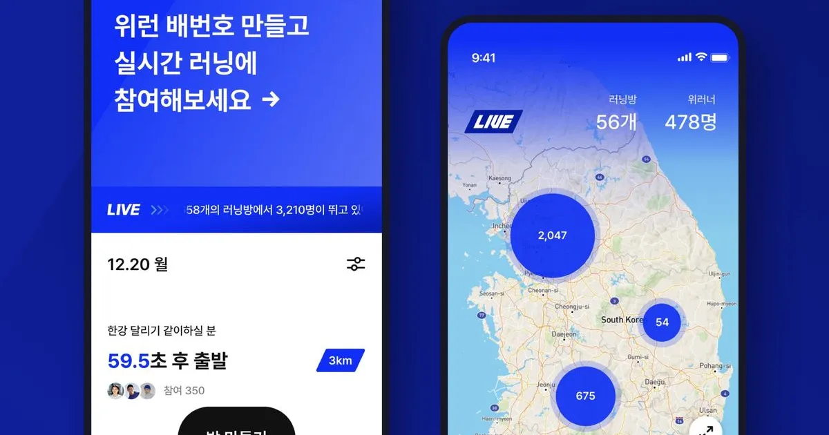 버추얼러닝 플랫폼 위런 임혜리 숨고 숨은고수