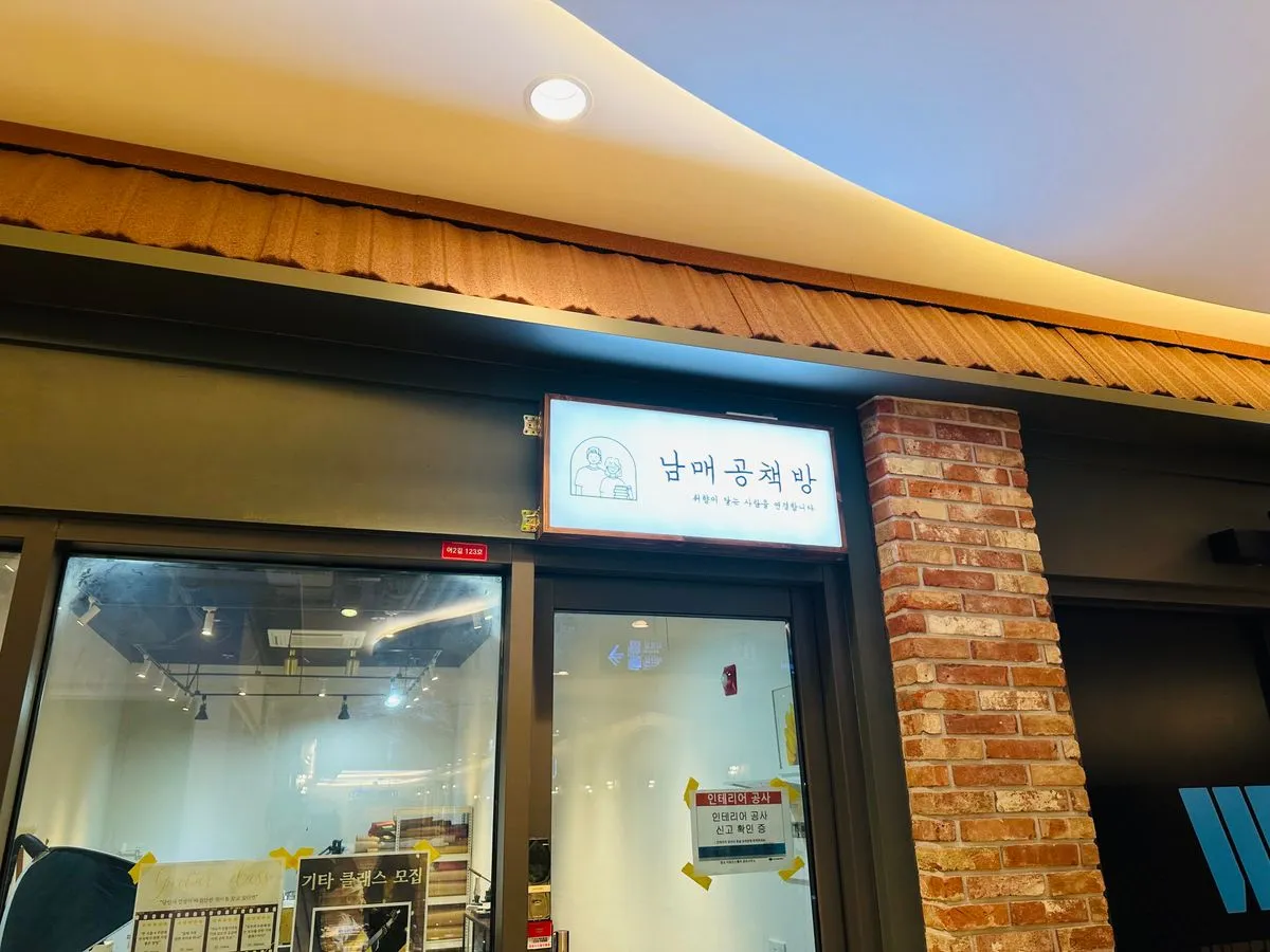 Led돌출간판 Jm일렉트릭 숨고 숨은고수