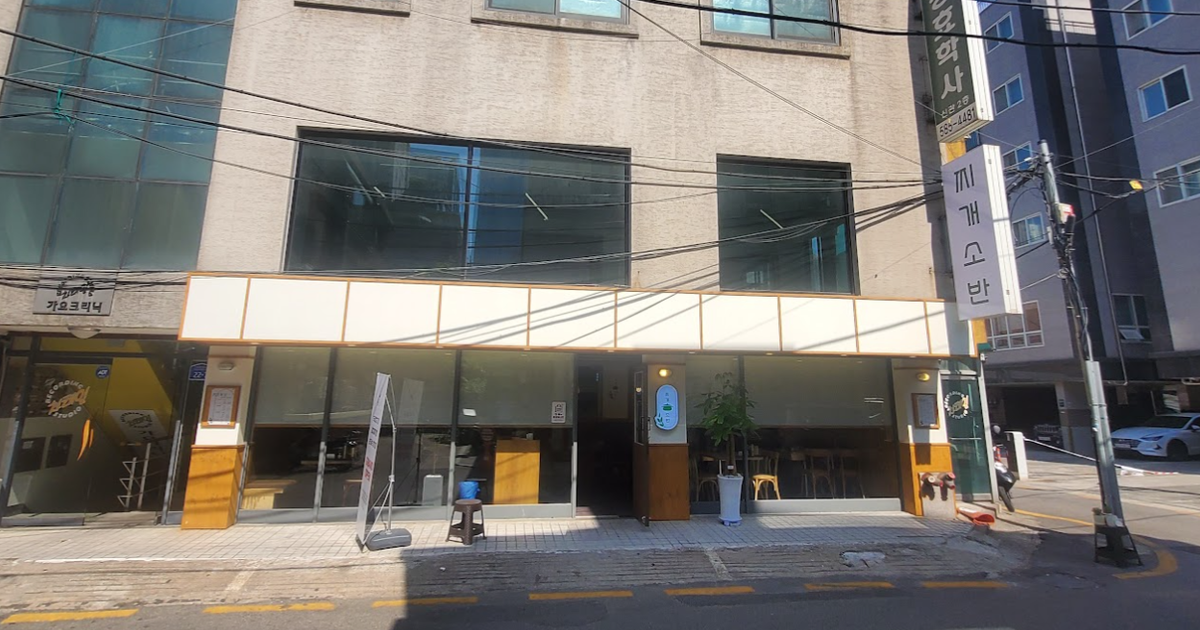 교대역 찌개소반 프로젝트 이홍규 숨고 숨은고수