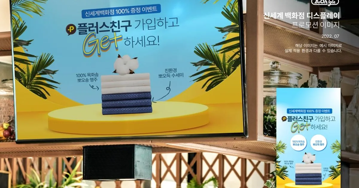 보오글 디스플레이 광고 디자인 스튜디오 브라이트 숨고 숨은고수