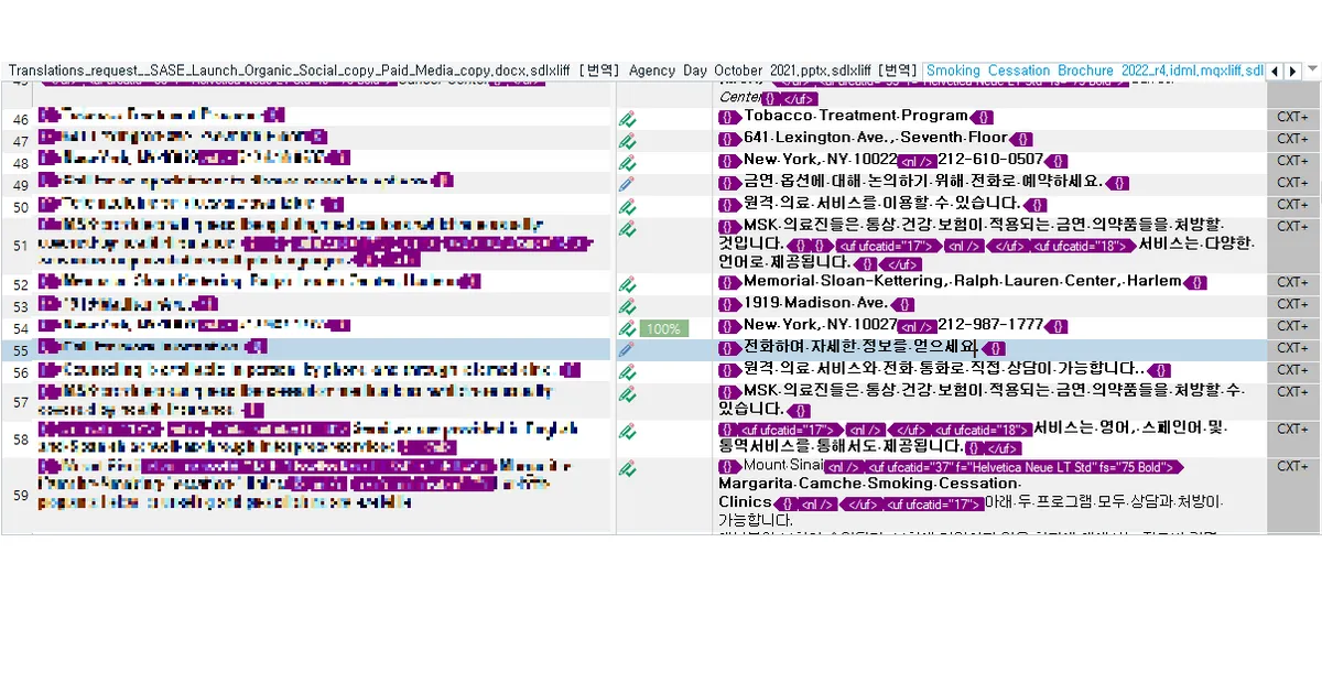 뉴욕시 금연 브로슈어 최신 숨고 숨은고수