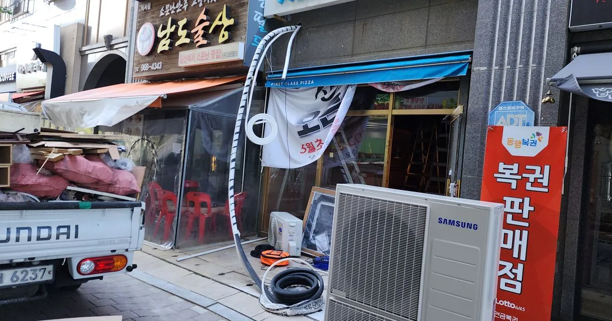 식사동 천장형 냉난방기벽걸이 에어컨 설치현장 오경락 숨고 숨은고수