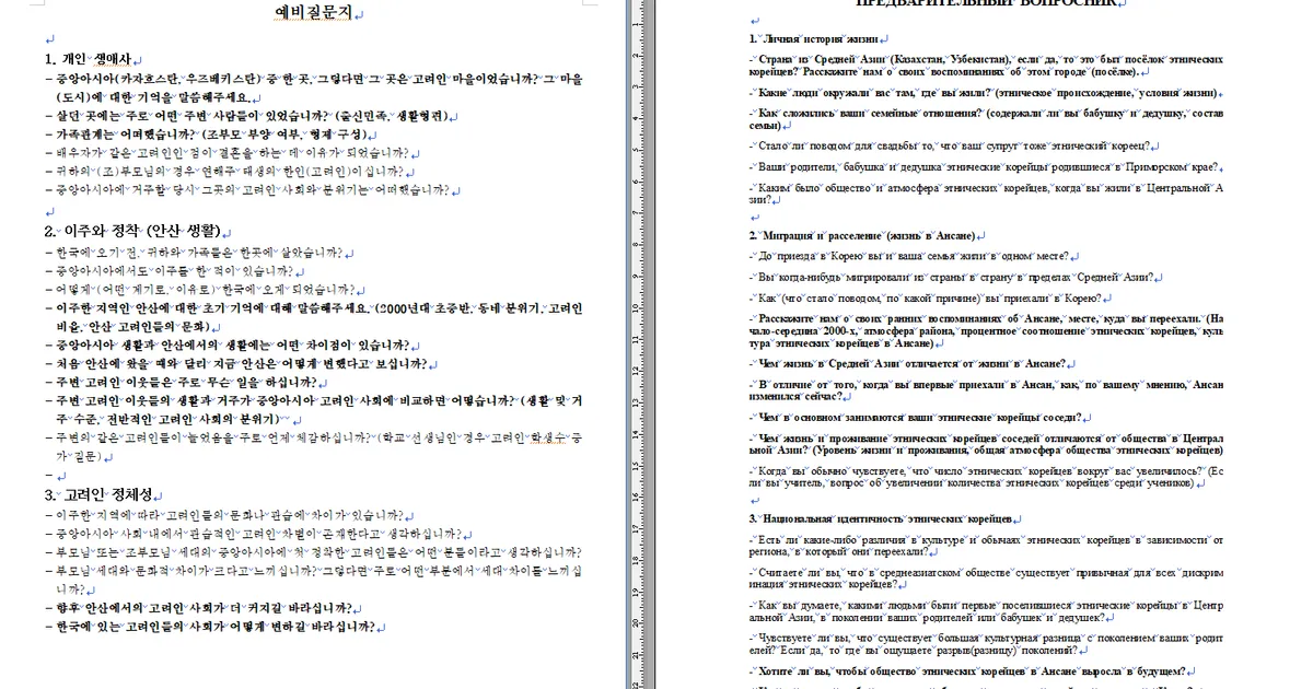 작업물 이빅토르 숨고 숨은고수