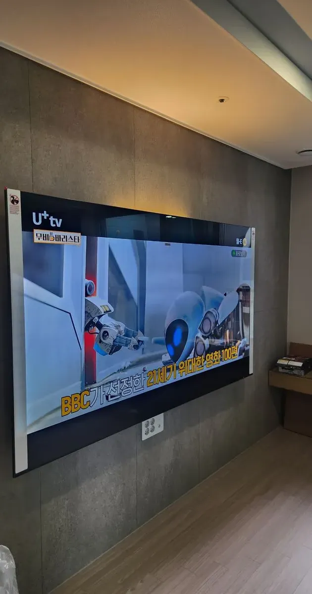양주 옥정 한신더휴 무타공 시공 위드티비tv 숨고 숨은고수