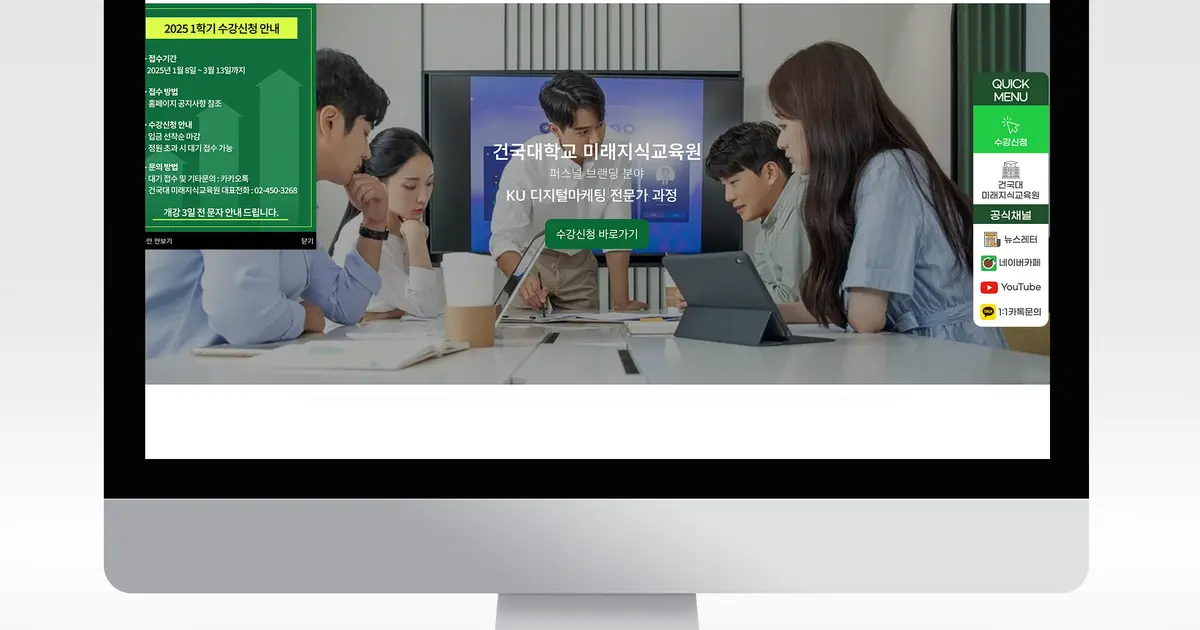 온라인수강신청 두잉doing 숨고 숨은고수